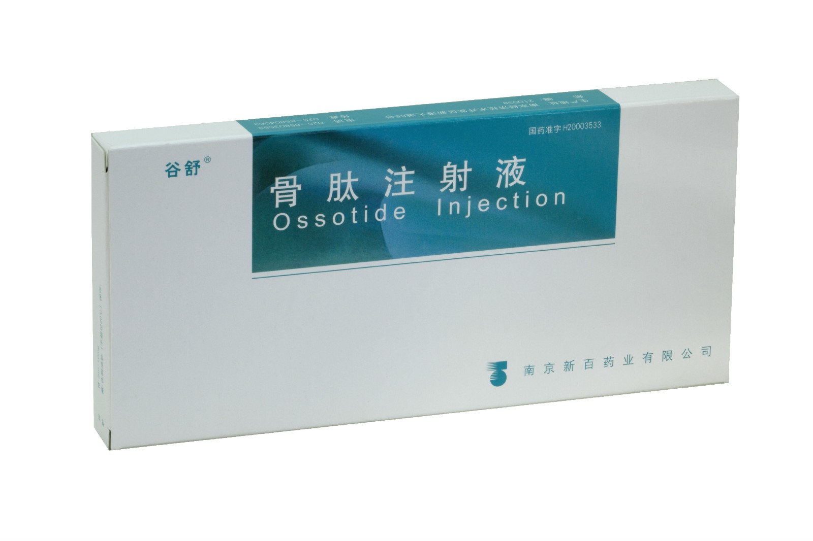 华润博雅生物-我们的业务